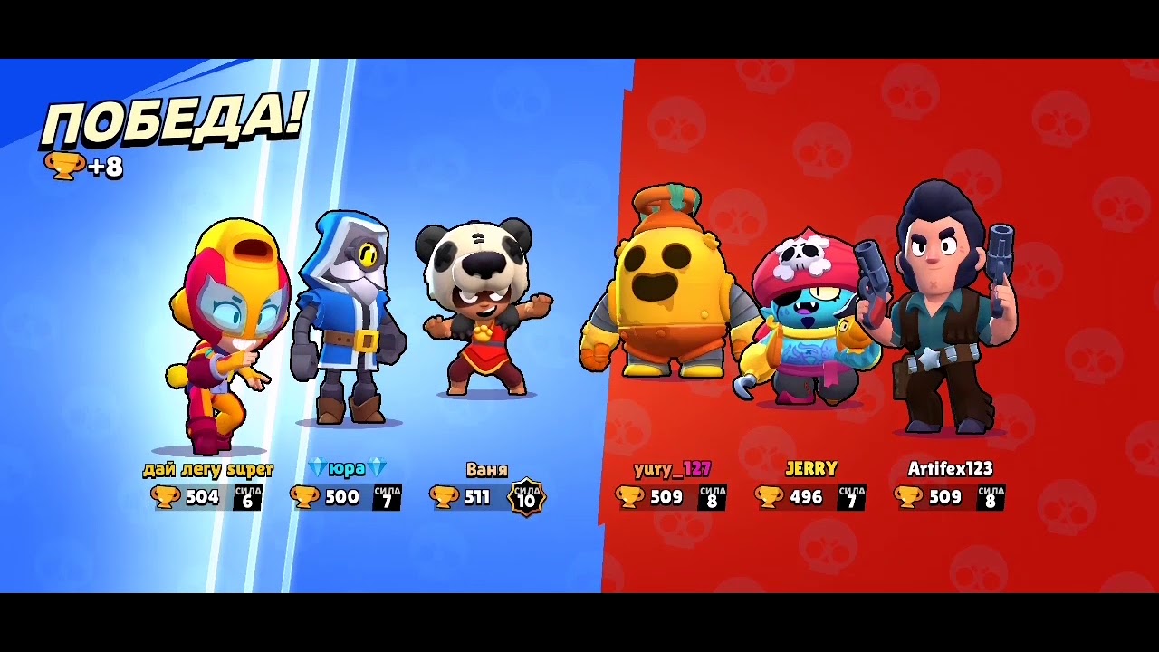 23 января Brawl Talk представит нового хроматического бойца