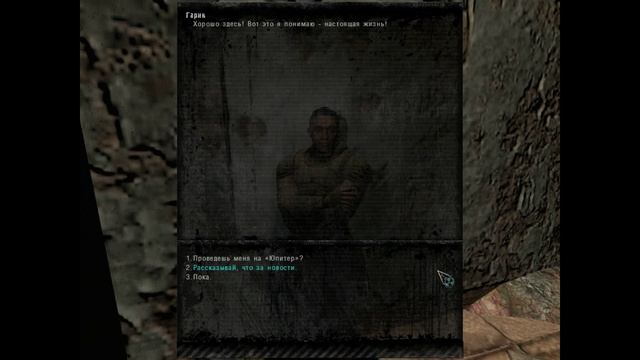 СТАЛКЕР ХАБАР ПАНТЕРЫ  РАЗВЕДГРУППА И ПРОПАВШИЙ ЧАСОВОЙ