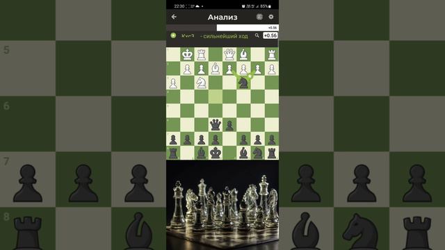 Ещё бы 1 ход и мат