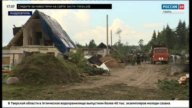 "Андреаполь ураган восстановление"/ ГТРК "Тверь"