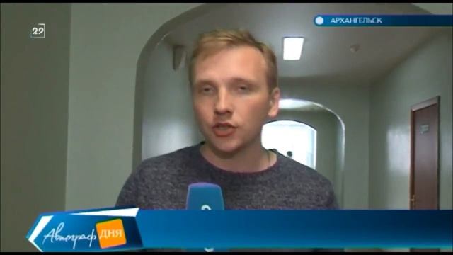 Архангельские школьники впервые написали «Арктический диктант»