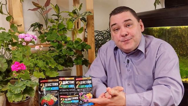 Водорастворимые удобрения 2 в 1. Новинка от Bona Forte