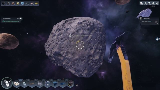 Astro Colony 0001. Выживаем. Строим базу