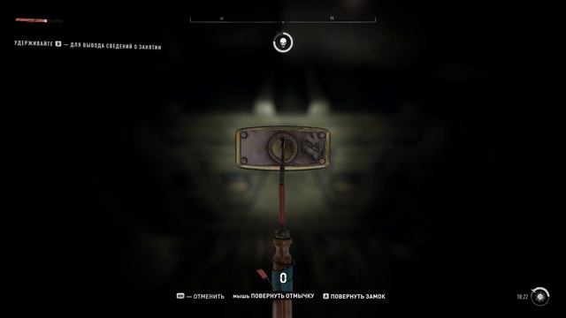 Dying Light 2 Stay Human Приемная семья, найдите пропавшего мальчика