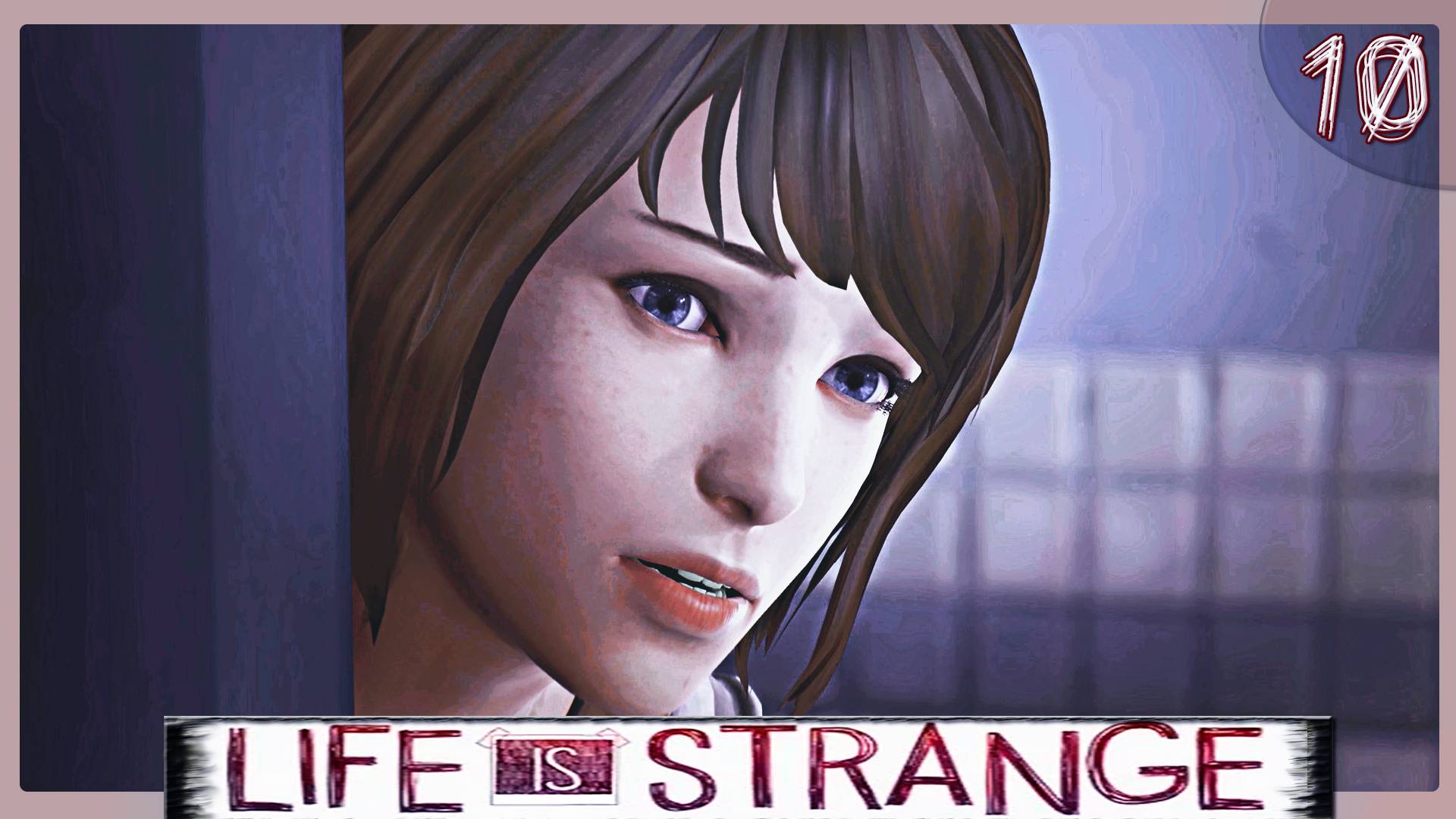 ИГРОФИЛЬМ - Life is Strange / Эта странная жизнь. Сыщик - Макс Колфилд ➦ Прохождение игры #10