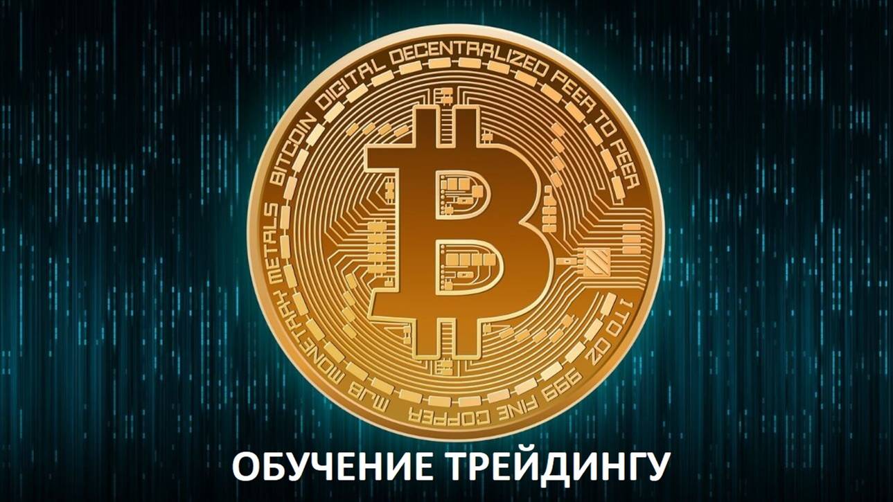 Самые лучшие индикаторы в трейдинге.