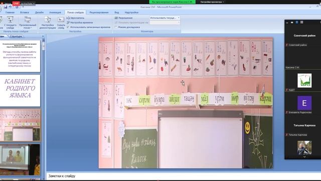 Методы, способы, приёмы работы учителя по формированию функциональной грамотности на занятиях