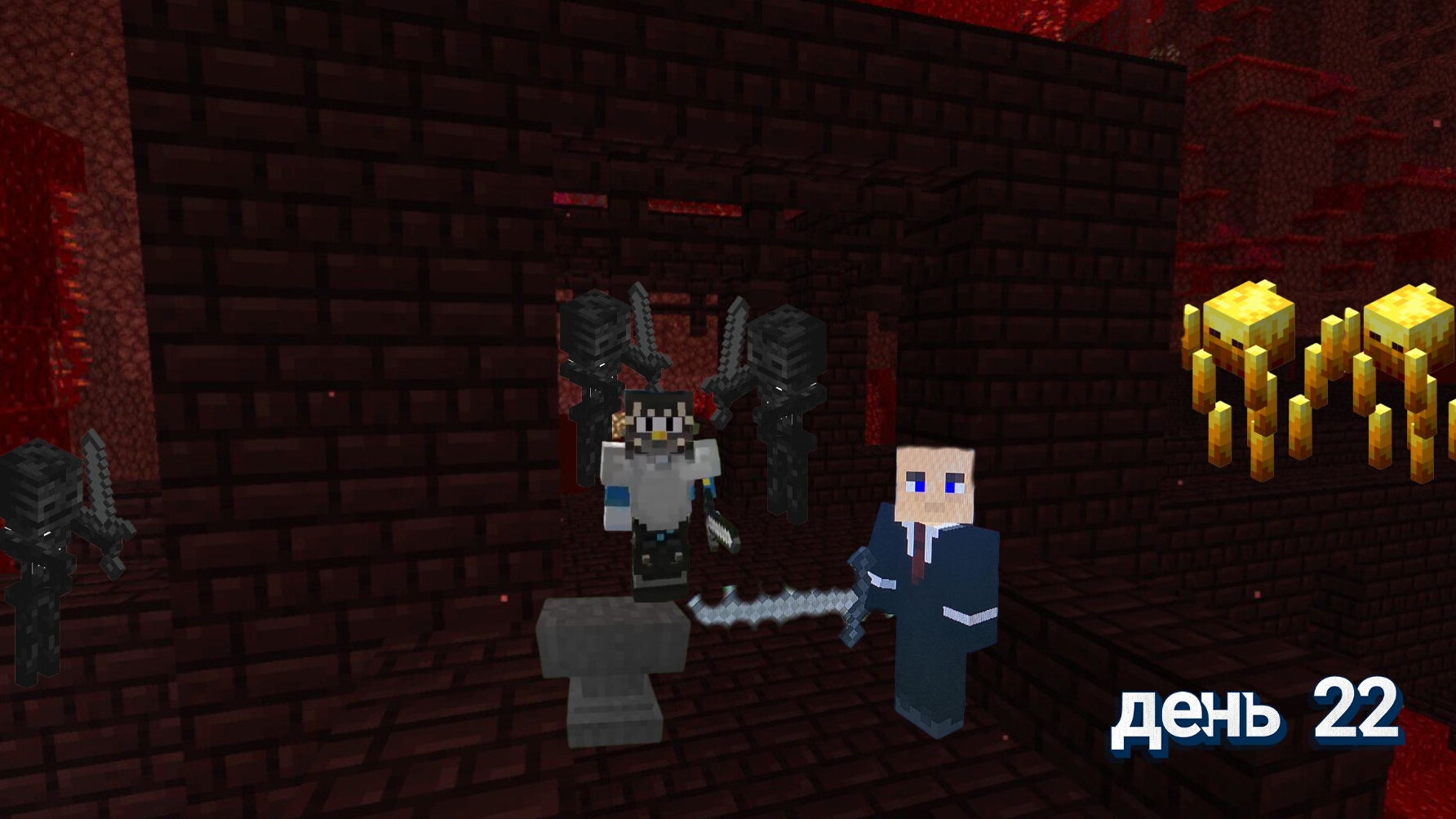 ✅️СКРАФТИЛИ МЕЧ ИЗ КОСТИ ДРАКОНА В МАИНКРАФТ!!! В МИРЕ ДРАКОНОВ!!! #6