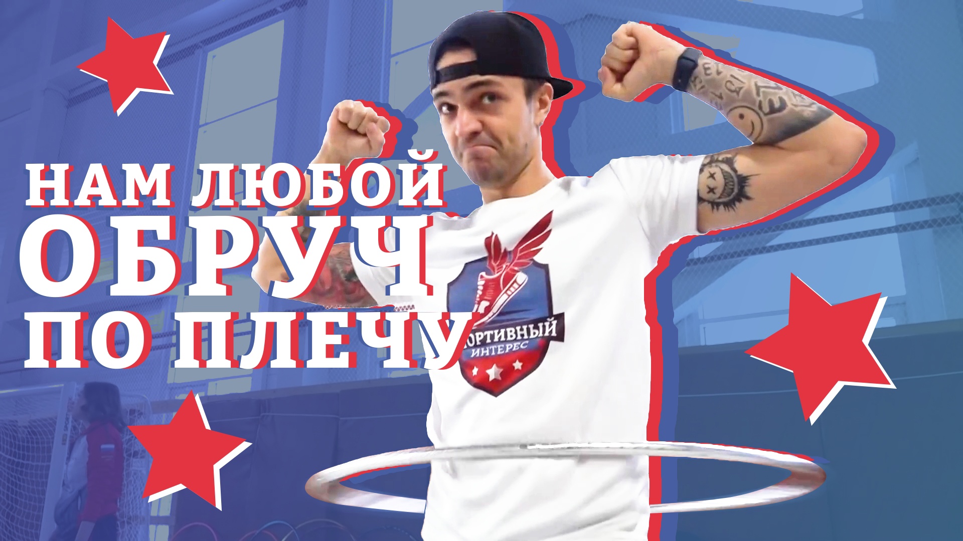 Индийский ритуал Широдара и Бойцы ММА vs Художественная гимнастика