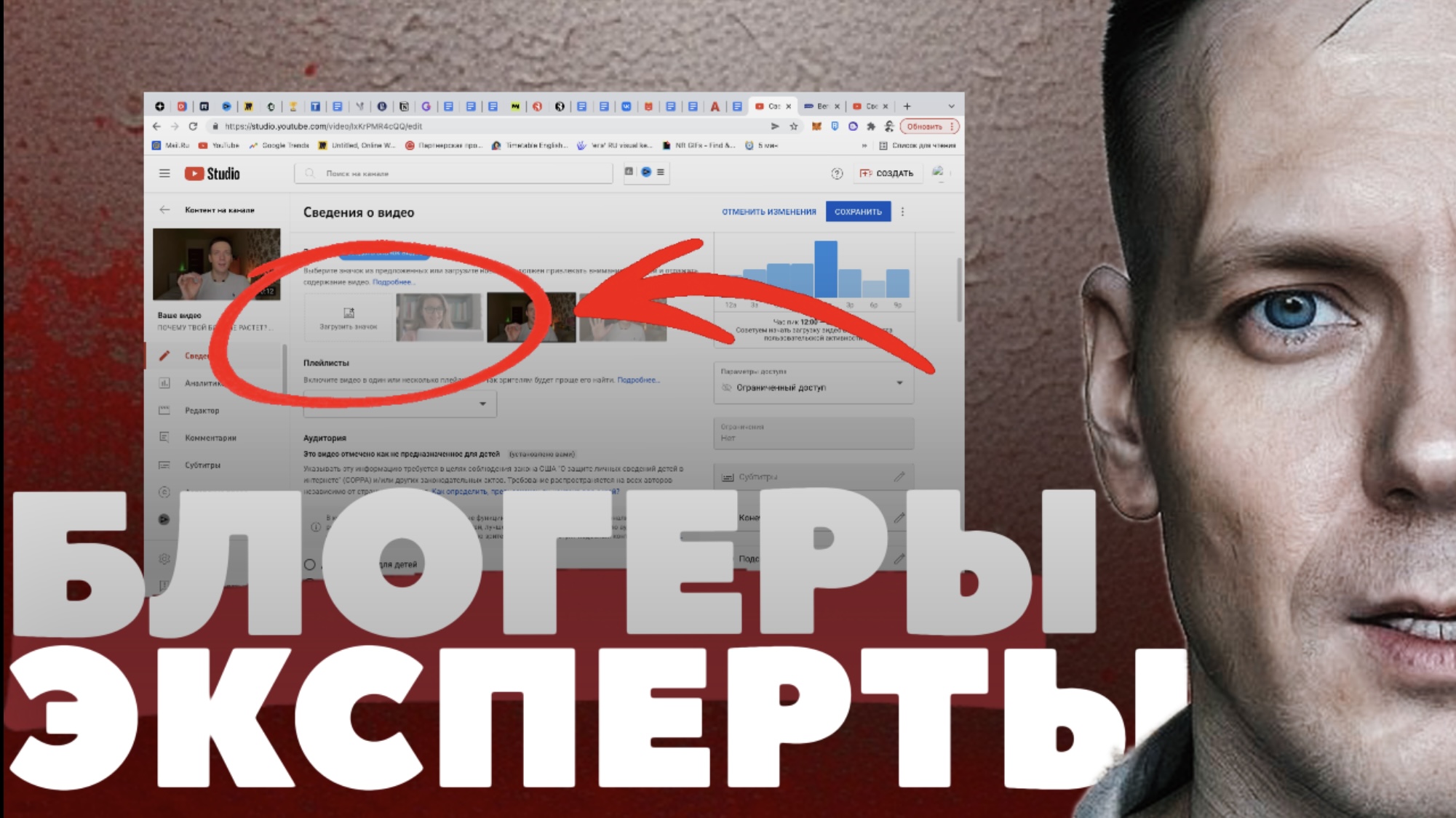 ПОЧЕМУ ТВОЙ БЛОГ НЕ РАСТЕТ? Контент маркетинг для экспертов. Основы маркетинга