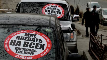 СтопХам.MD 🚘🚨⛔️ C0008