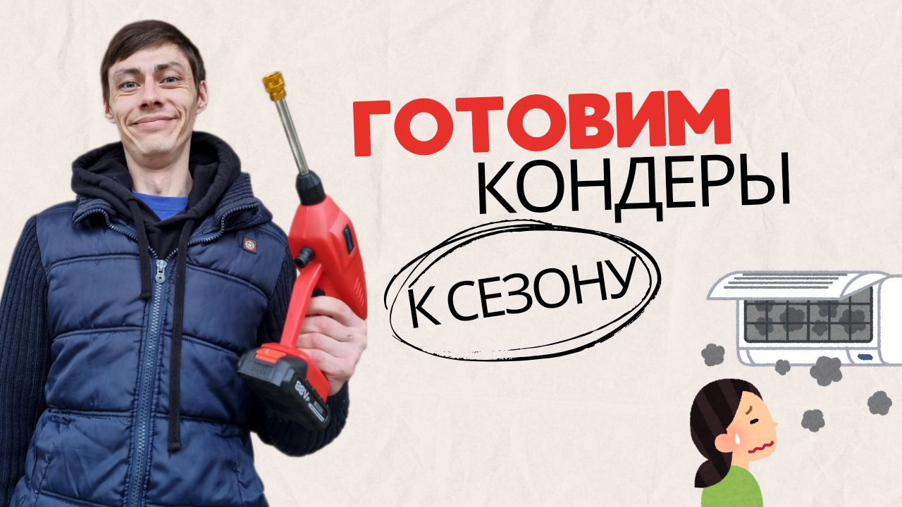 ИГРУШКИ МАСТЕРА ПО ремонту бытовой техники