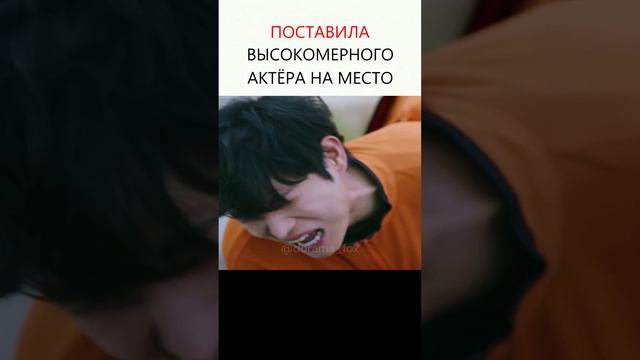 Дорама:  Луна, которая восходит днем 2023г.#дорамы #rutuber #rutubeshorts #dorama  #дорама