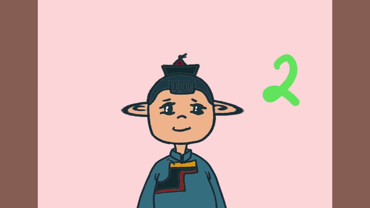 5 Хоер джида