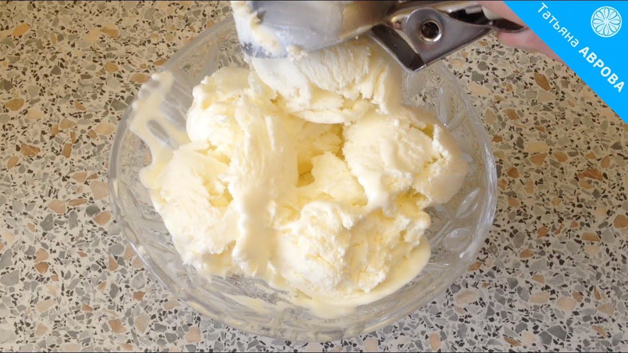 Самый простой рецепт мороженого. Ничем не уступает советскому пломбиру