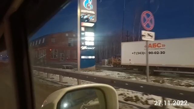 8-день.Хонда Фрид.Ноябрь 2022.