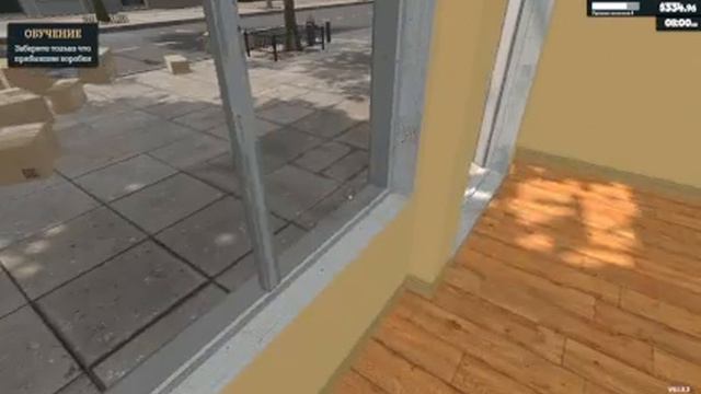 Игра supermaket  серия 05 (без голоса)