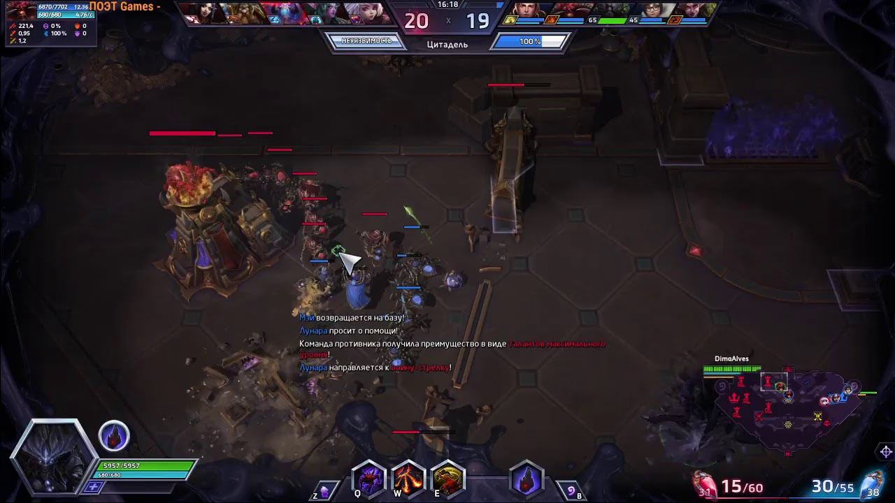 Heroes of The Storm.Симбионт внедрен. Попытка 2. Только Абатур