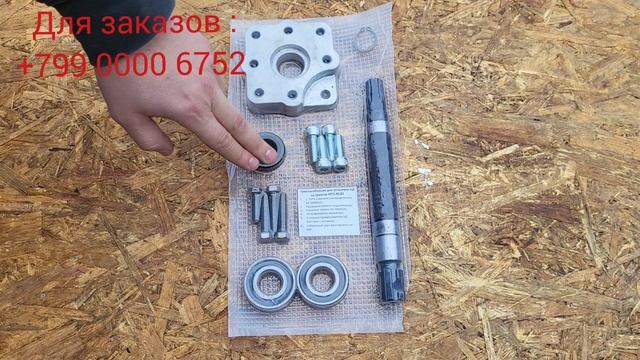 набор под дозатор в Гур мтз