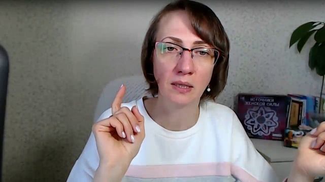 Как справиться с неизвестностью? Изменения как вызов. На что опереться? Как перейти в ресурс?