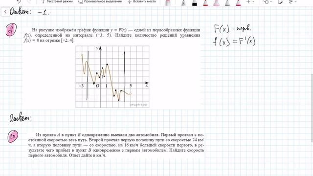 Видео для Ульяны 4 2023 2024