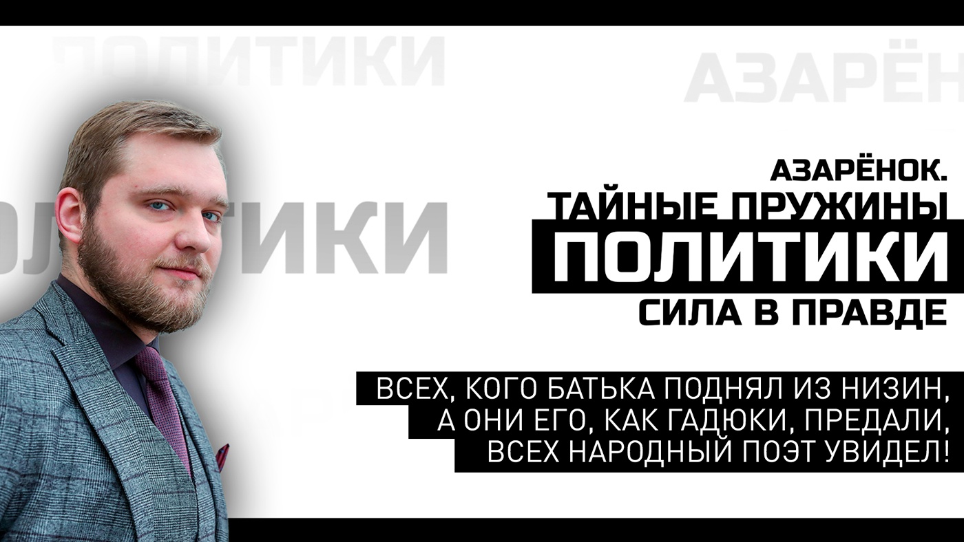 «Открывай Купалу, читай и понимай. Понимай про пана подлого. Понимай про змагара поганого»