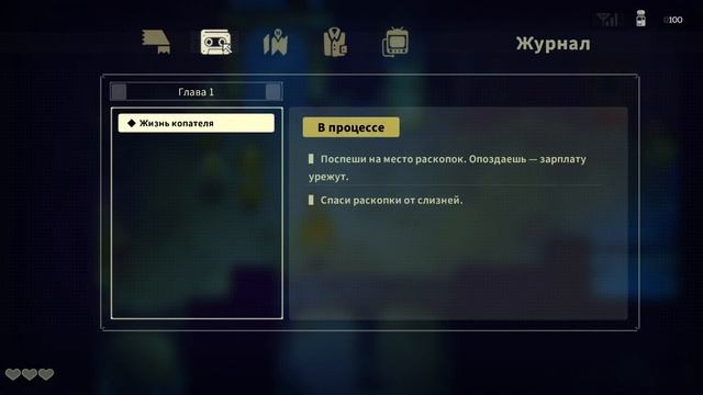 Eastward - прохождение [02] - русские субтитры