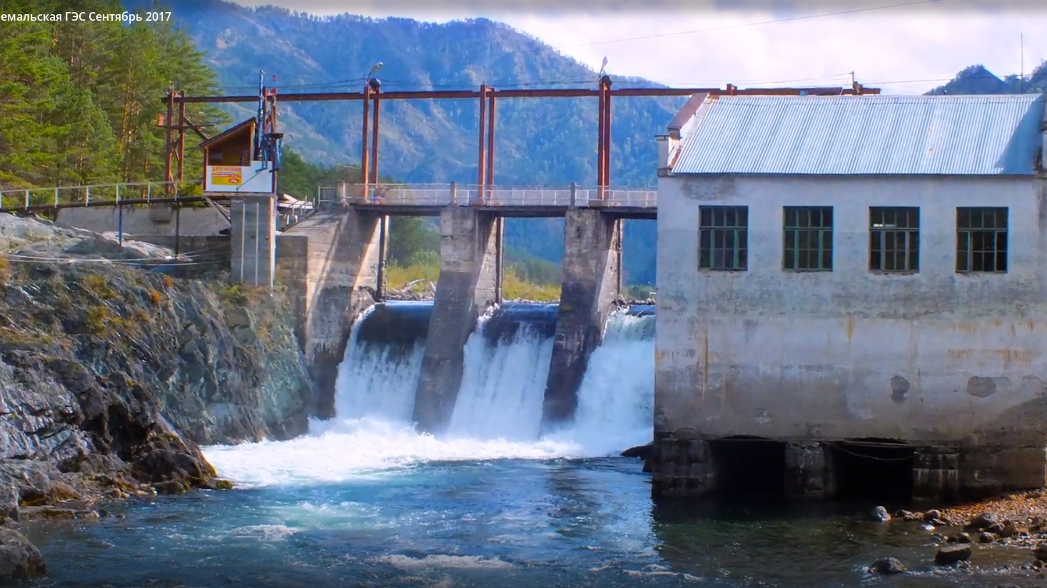Чемальская ГЭС Сентябрь 2017