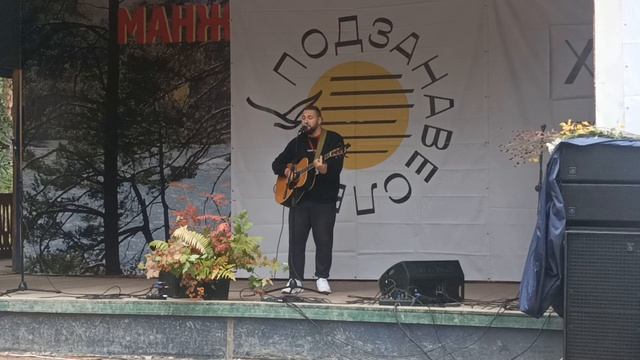 Павел Пиковский - Лазарь