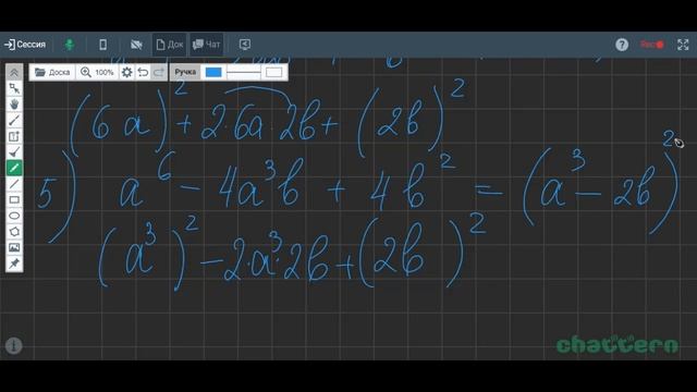 Мерзляк. ф-лы сокращенного.умножения.№142