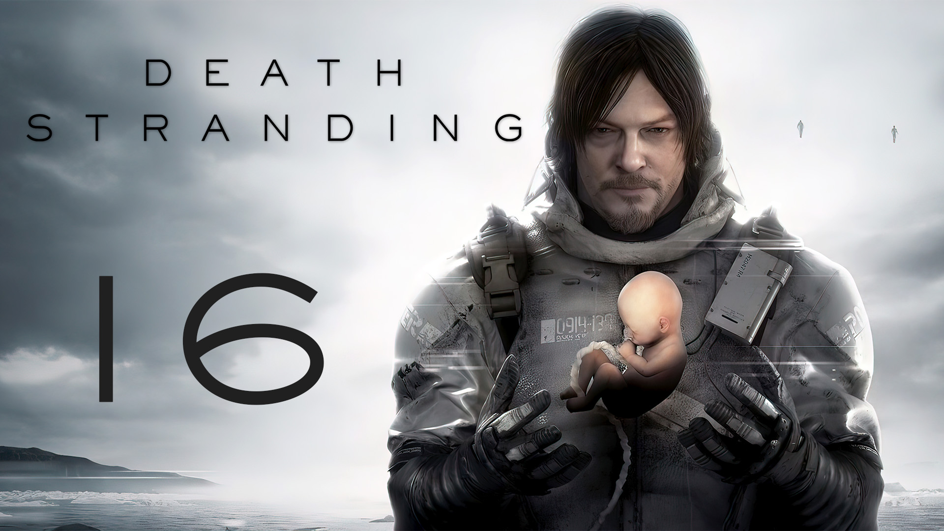 Death Stranding - Распределитель к югу от Озёрного узла; Фреджайл, что ты делаешь?! [#16] | PC