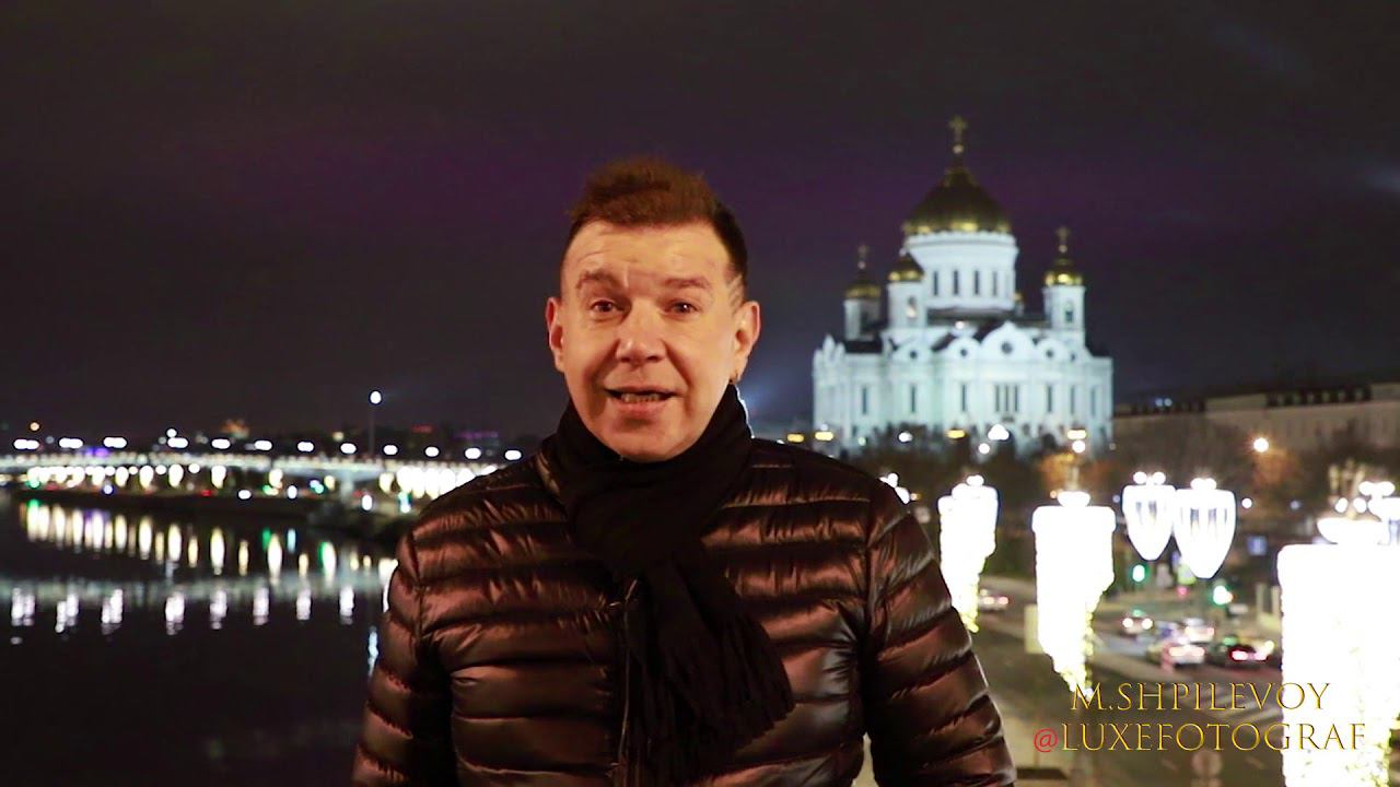 Новый год 2018 ! поздравление Сергея Чумакова