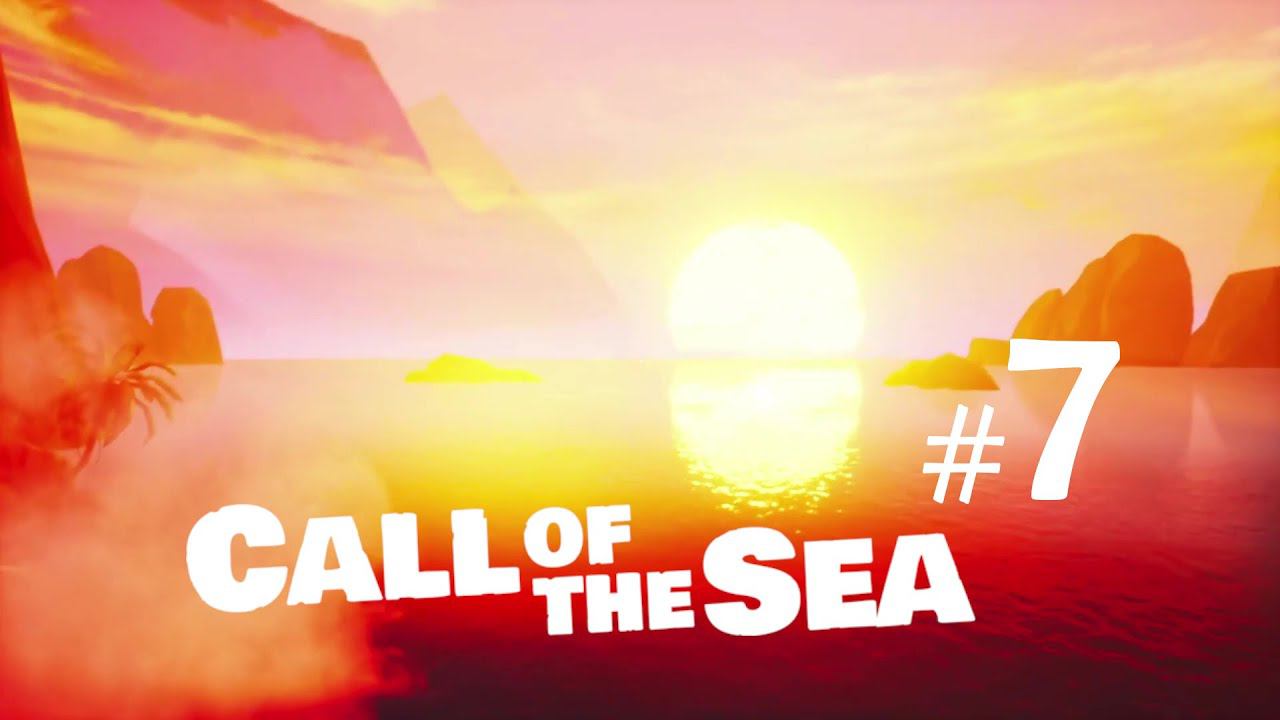 Call of the Sea [ВСЕ БЕДЫ ОТ ЗВЕЗД!!!] # 7