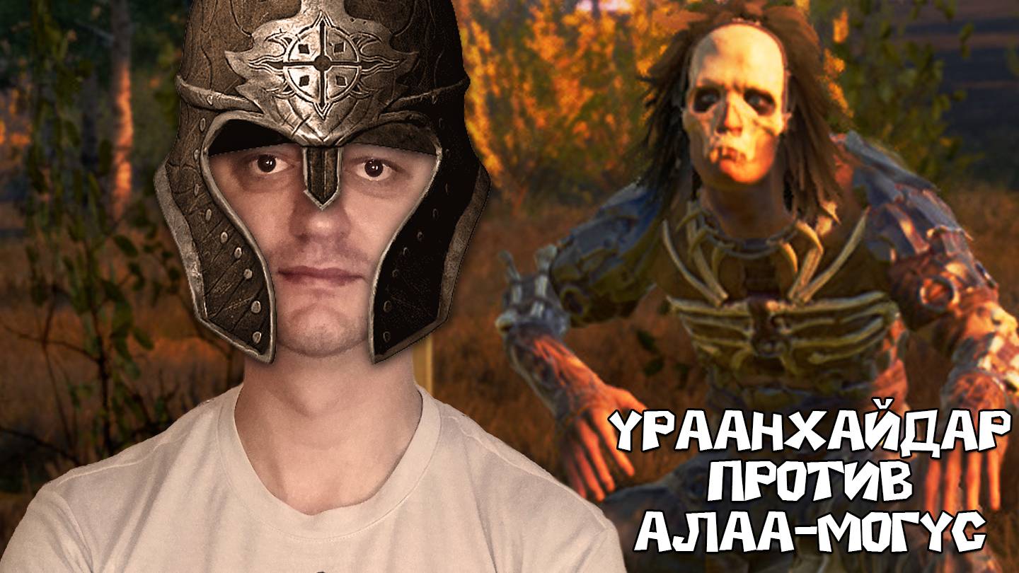 ПОЙДЕМ ПИТЬ КЫМЫС 🤝 УРААНХАЙДАР ПРОТИВ АЛАА МОГУС