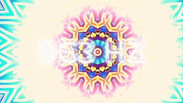 Частота 963 Герц. Исцеляющая музыка