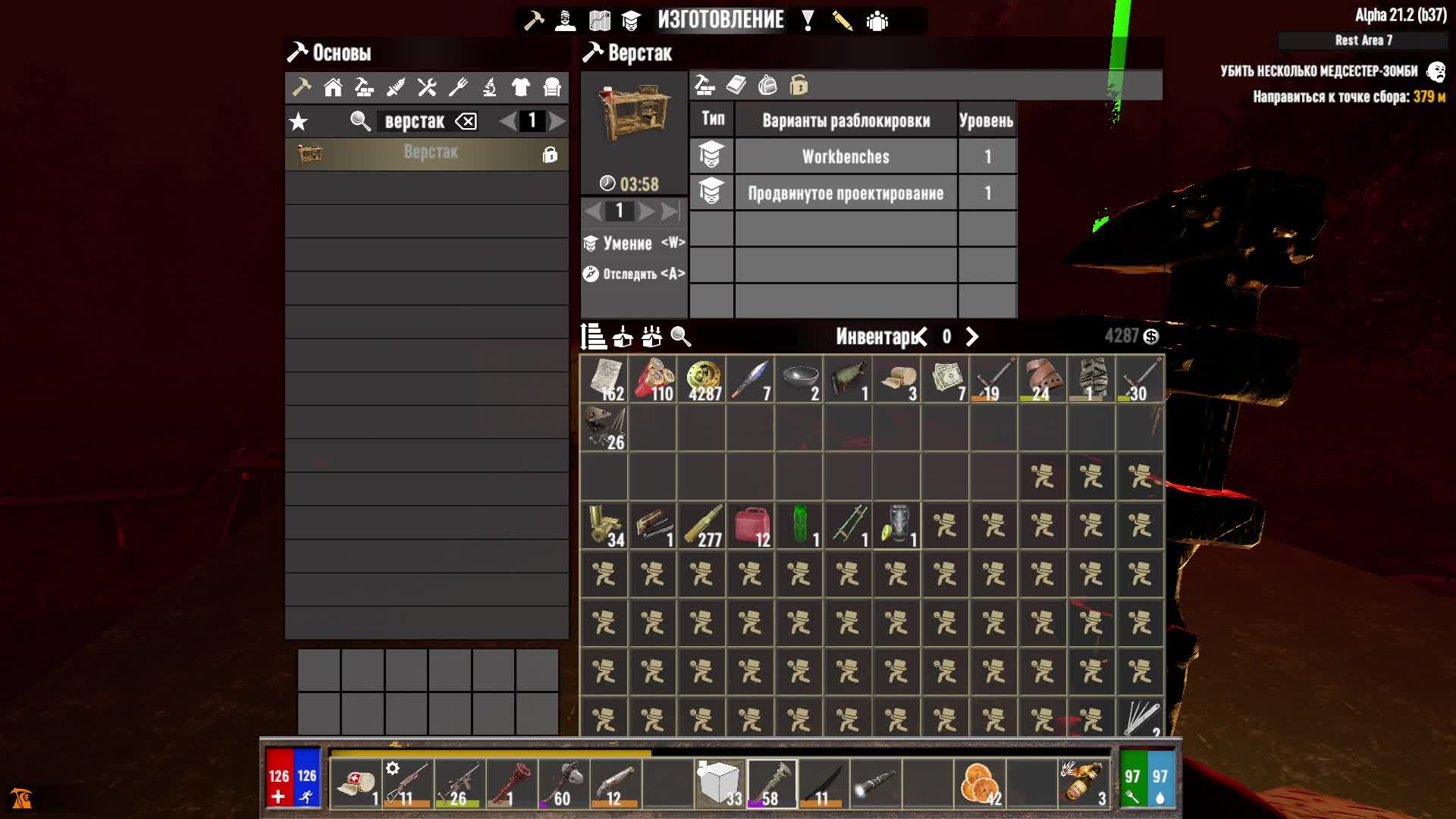 7 Days to Die 21.2 ебут по полной 7 день