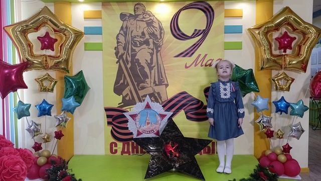 Кузнеченкова Аврора, номинация "Самый лучший исполнитель"