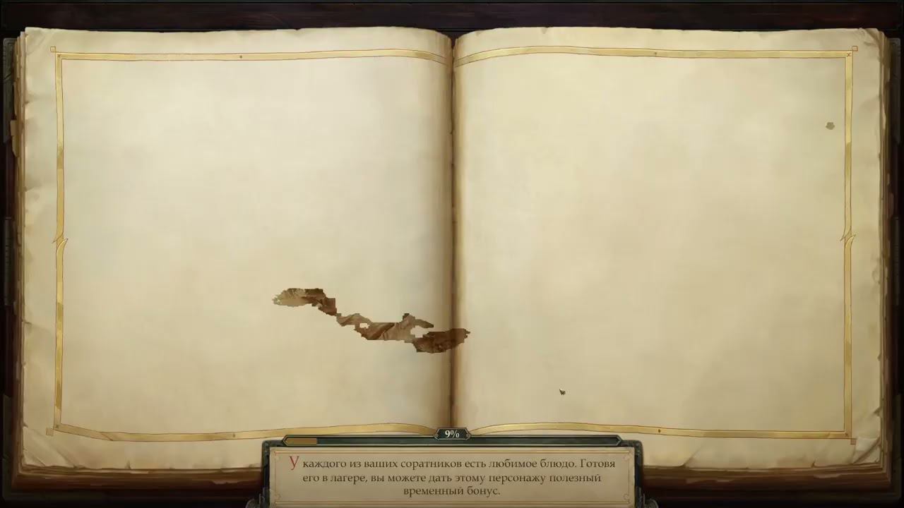 Pathfinder: Kingmaker. Beneath The Stolen Lands часть 12.