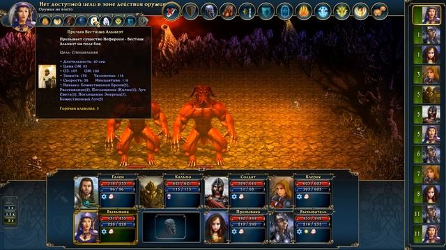 Lords of Xulima Deepest Dark_Summoner -14