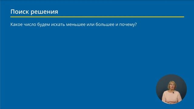 Этапы работы над простой задачей.mp4
