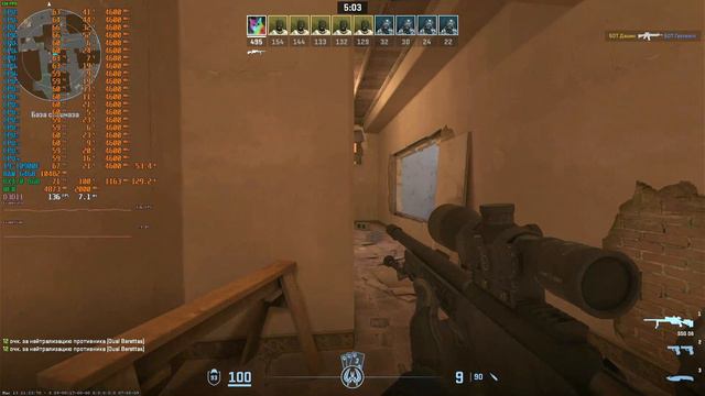 Counter-Strike 2 i9 10900F RAM 64GB DDR4 2933 AMD Radeon RX470 8GB