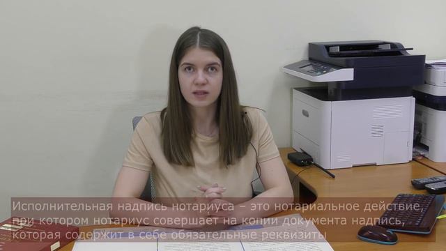 ДОГОВОР ЗАЙМА И ИСПОЛНИТЕЛЬНАЯ НАДПИСЬ НОТАРИУСА