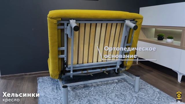 Кресло Бостон - новинка 2022 года