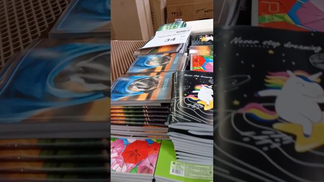 Канцелярские товары из светофора #светофор #канцелярия #школа #покупки #магазин