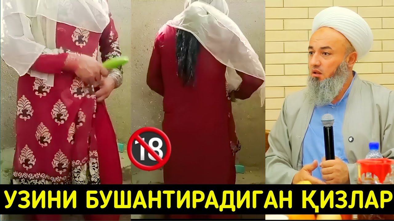 Ўзини ўзи қондирадиганларга юборинг #солиҳондомла