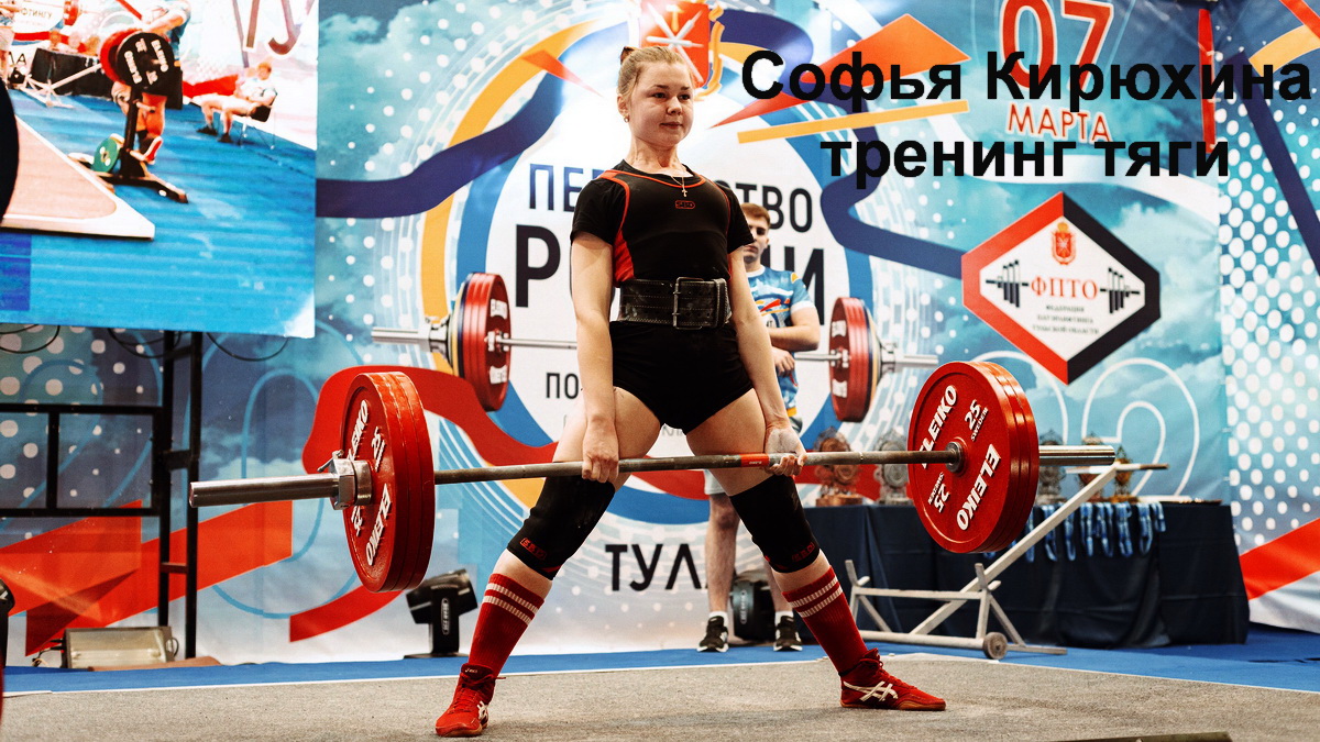 Хочет 200 - Софья Кирюхина. Спортстудия