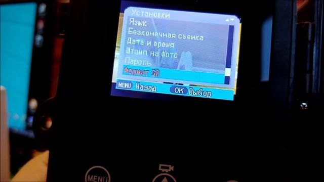 фотоловушка НС - 801 А.mp4