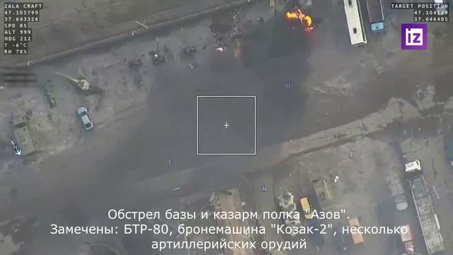 Осада и штурм Мариуполя. Первые дни 9-10 марта 2022.