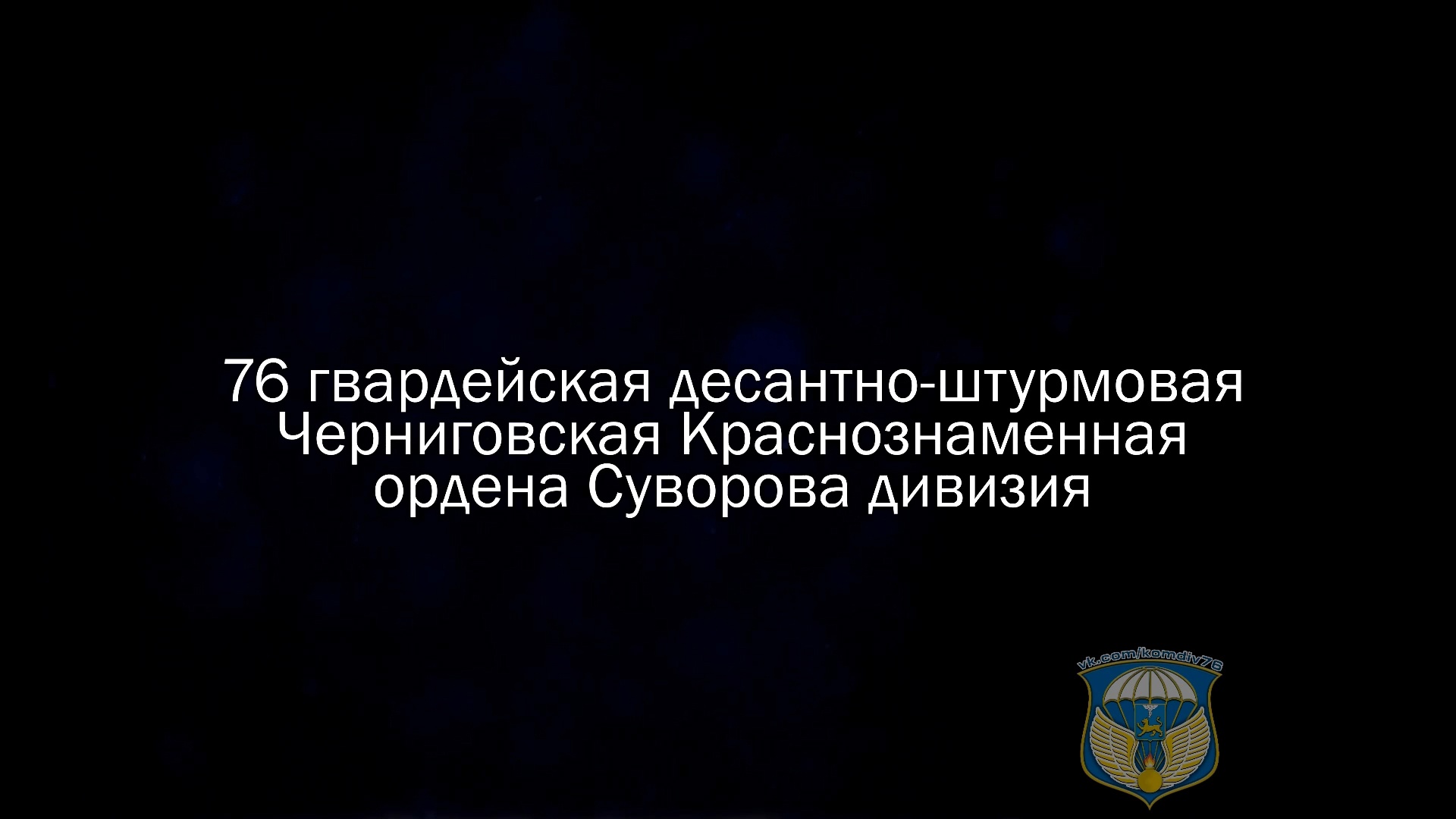 Поле боя в Херсонской кишке. По полям катаются польские танки. Там они все и останутся!!