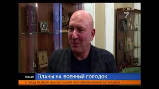 Исторические здания в военном городке на Малиновского в Красноярске сохранят